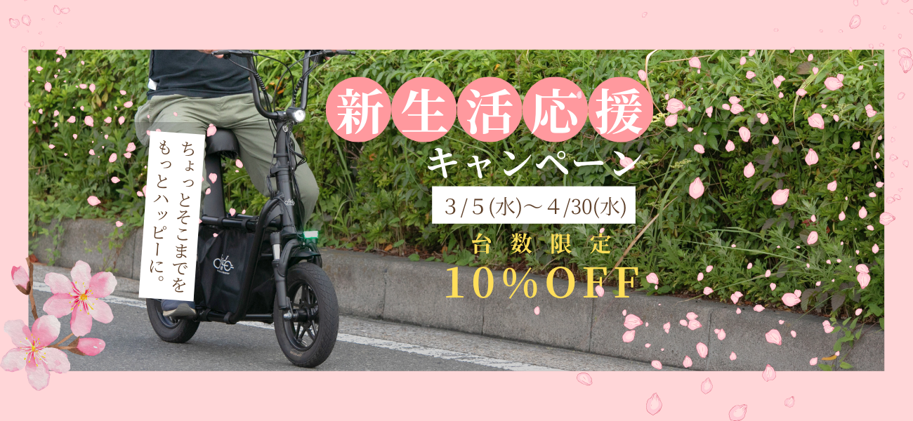 SQUARE Mobility｜電動モビリティ専門店