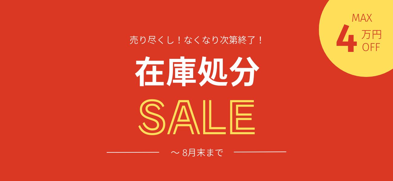 SQUARE Mobility｜電動モビリティ専門店