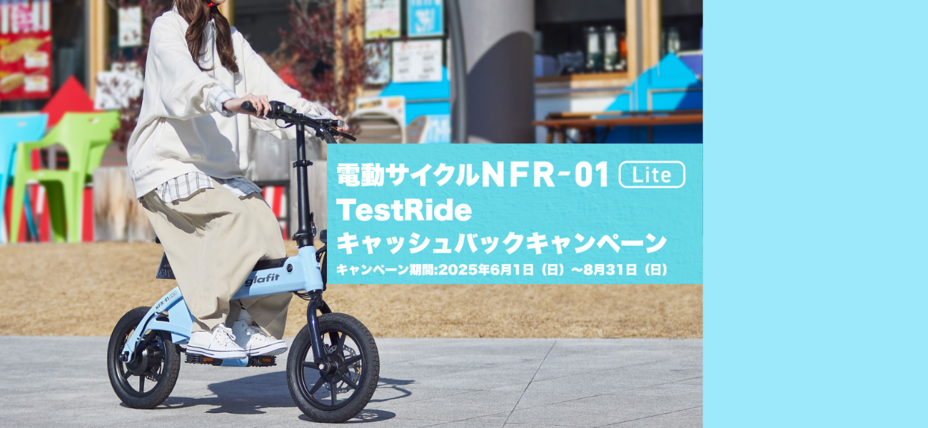 SQUARE Mobility｜電動モビリティ専門店